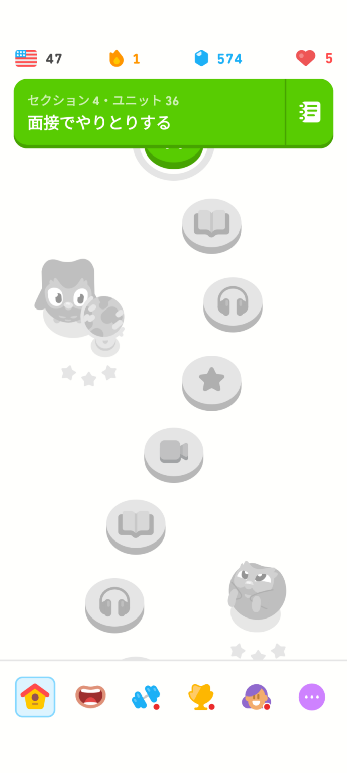 【Duolingo検証1】無料で使えるサービスはどこまで?ジェムや連続記録って何?基本的な機能を解説します【2025年版】 | AI英語で英会話！